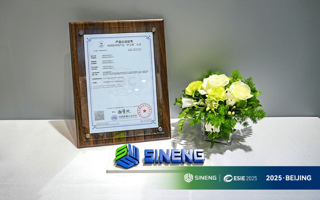 Sineng Electric Achieves CQC Certification for 1250kW Grid-Forming PCS ...